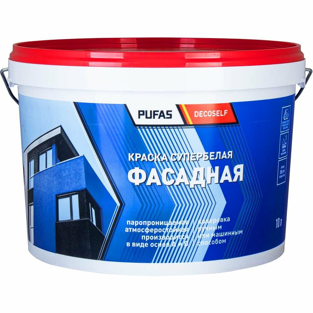 Фасадная краска Pufas белая Decoself Основа A мороз. 10л15,8кг ФК тов-140918