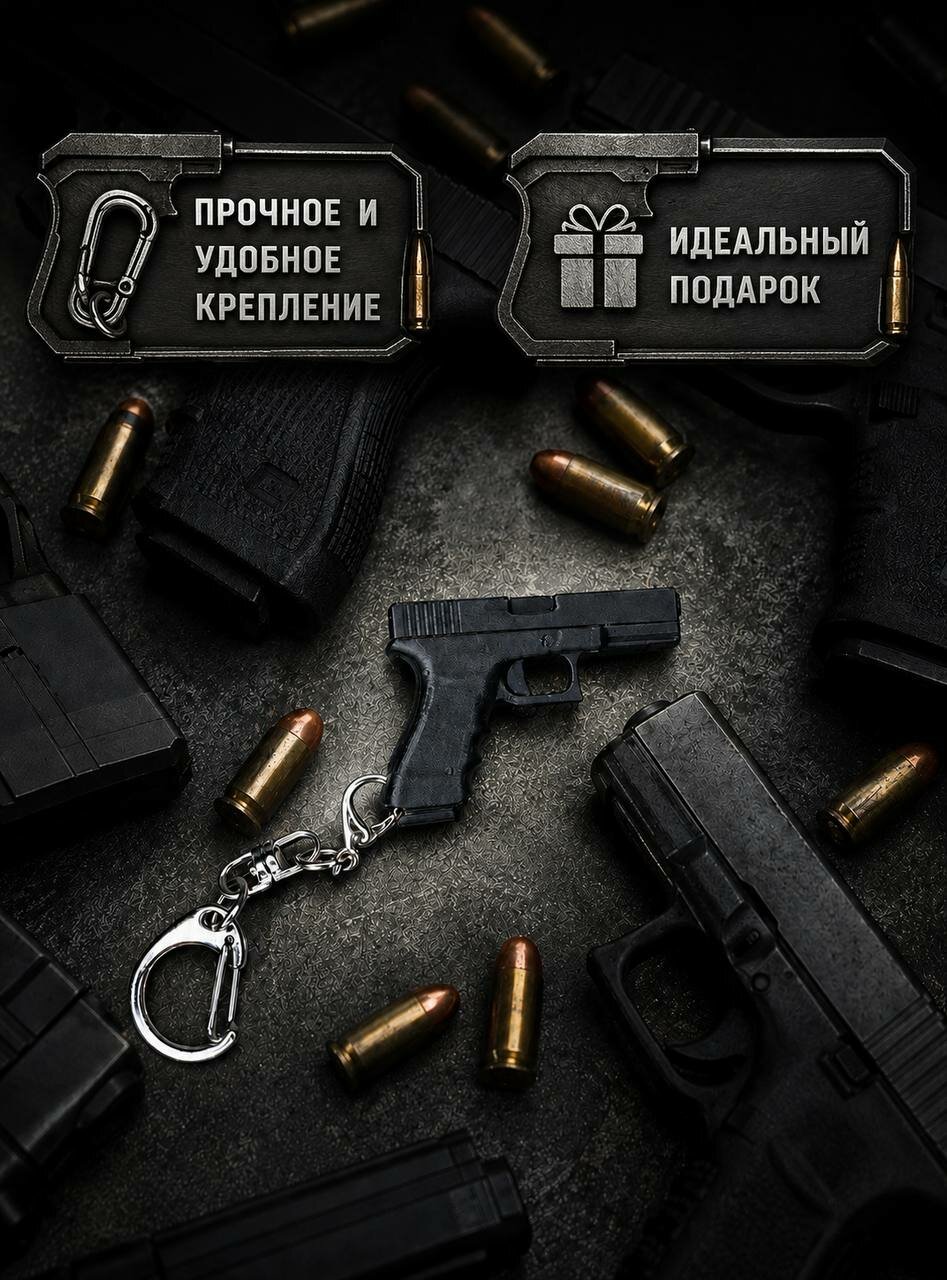 Брелок, 01 black — фото 1
