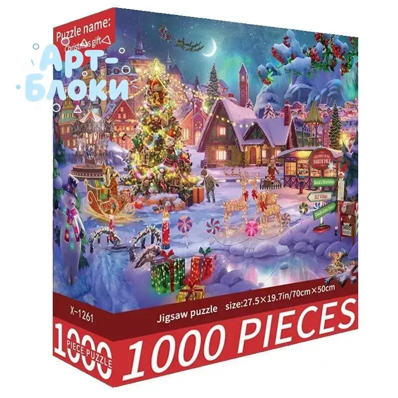 Пазл "Рождественский", 1000 деталей