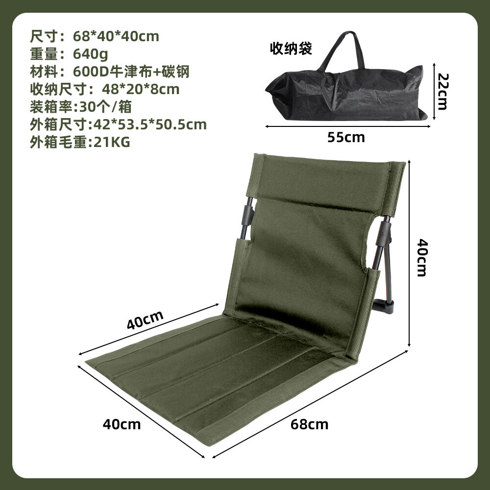 4 Pack Foldable Low Back Camping Chairs