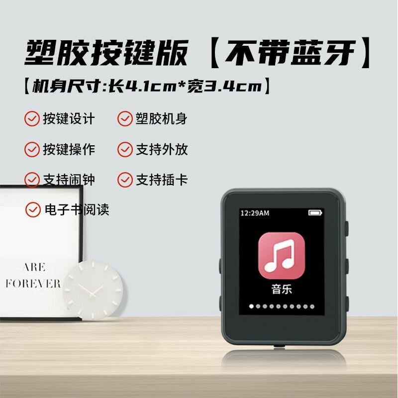 Черный MP4 плеер с 2-дюймовой кнопочной панелью без Bluetooth, 128 ГБ памяти, портативный для изучения английского и