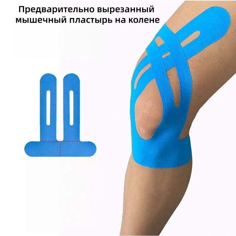 Атлетическая лента — фото 1