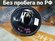 ГТЦ с пробегом Honda Stepwagon, Stepwgn RF7