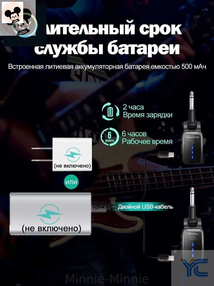 Беспроводная UHF гитарная система XAOKOA, передатчик и приемник, 6,5 мм, черный матовый — фото 1