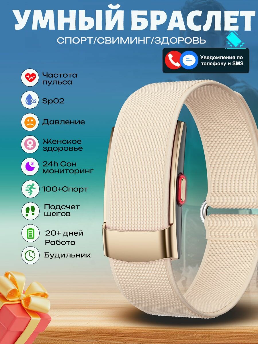 Фитнес-браслет Active с фитнес-трекером, калории, расстояние, спорт-режимы,2 ремешка