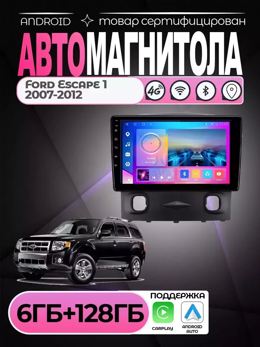 Магнитола TS18 PRO Ford Escape 1 2007-2012 6/128