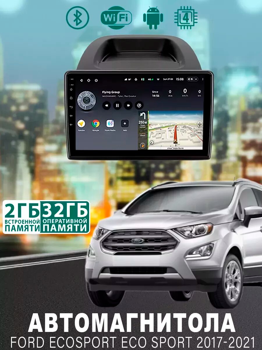 Магнитола TS7 для Ford EcoSport Eco Sport 2017-2021 2/32
