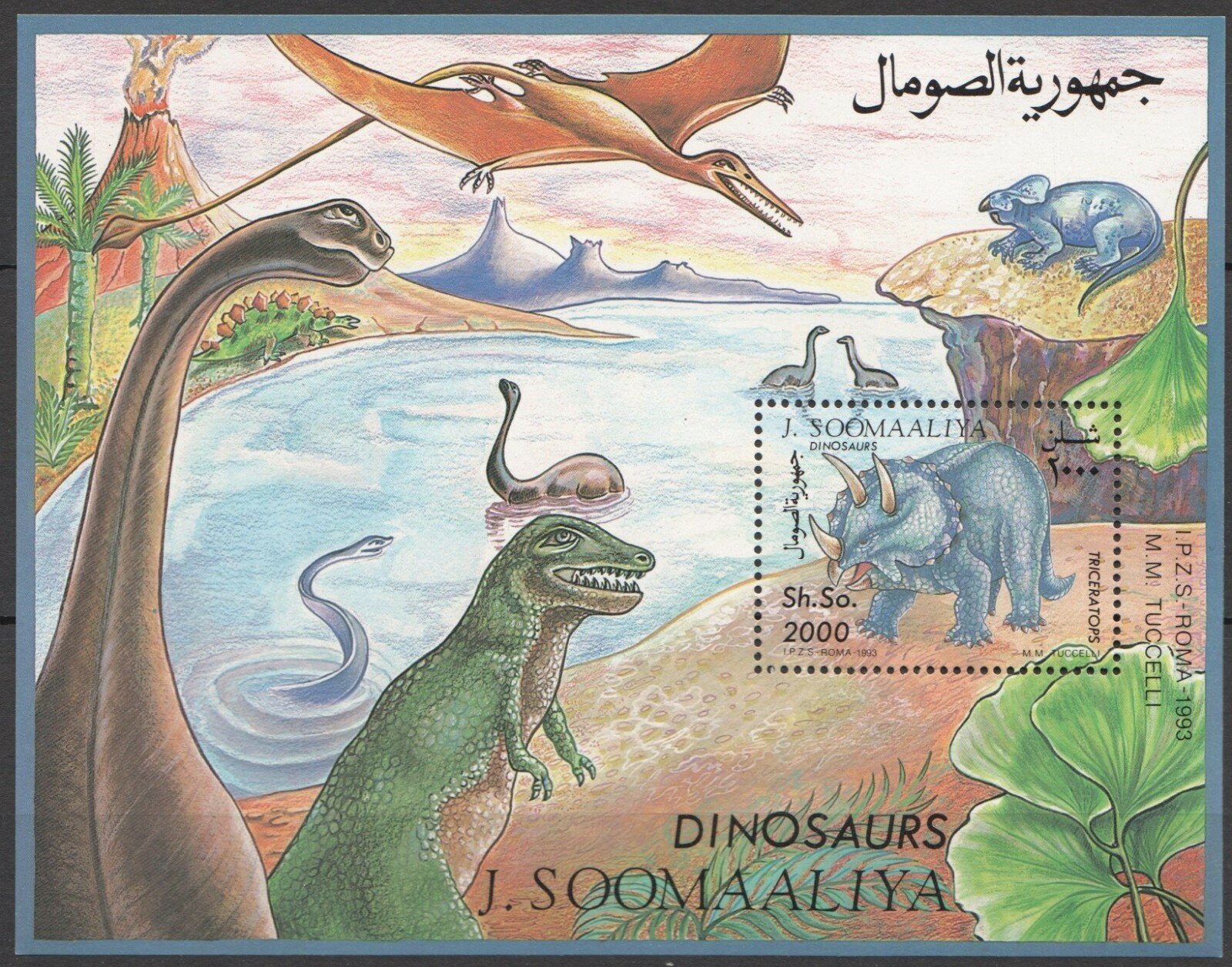 Марки 1993 год Сомали Динозавры Доисторические Животные Фауна Bl29 Mnh