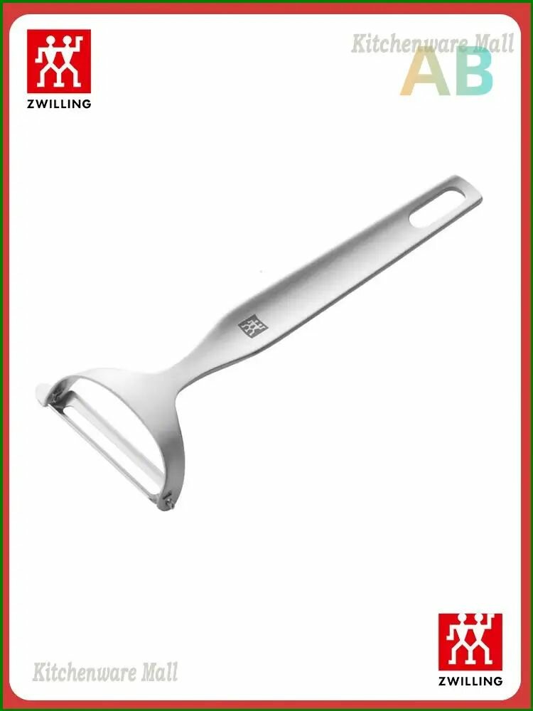 Ручная овощечистка ZWILLING для фруктов и овощей.