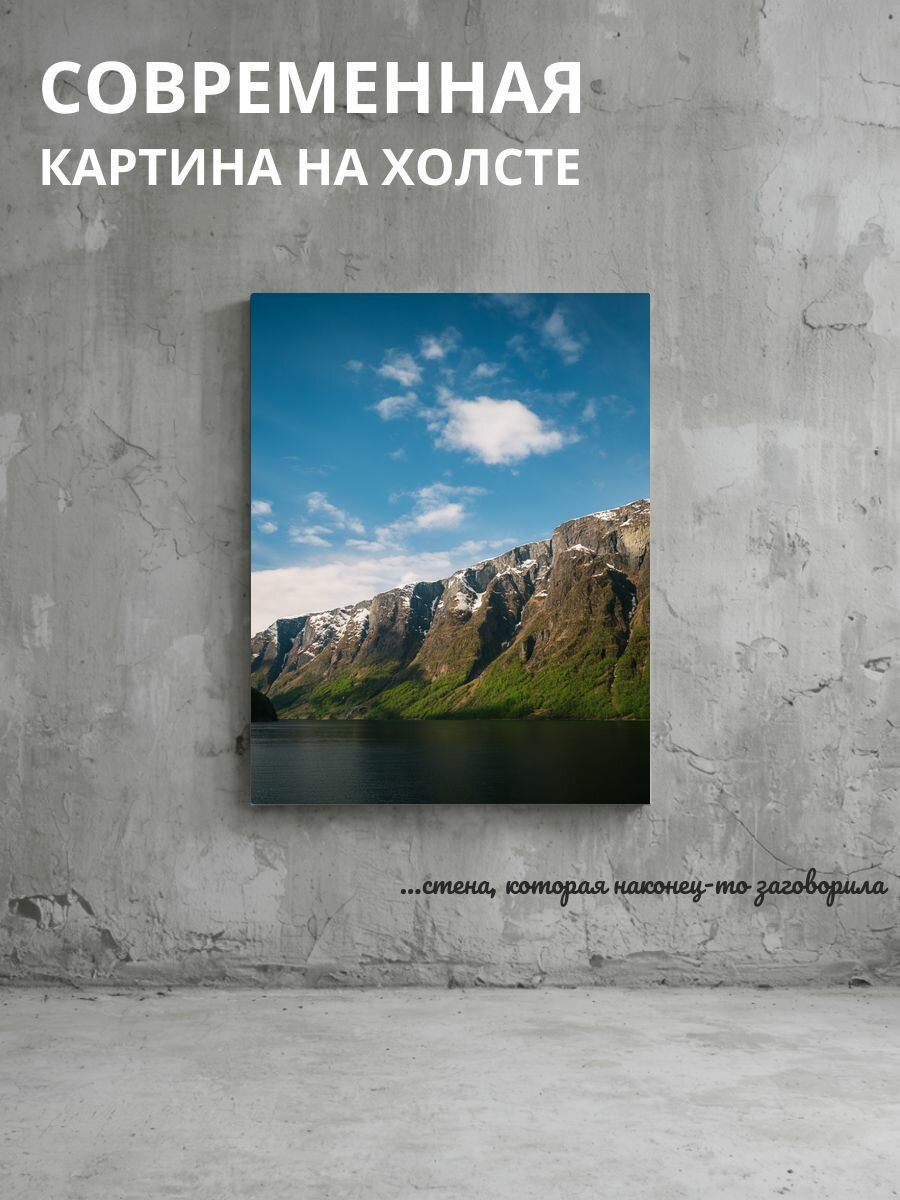 Картина на холсте Горы и небо 60x80 см