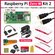 Raspberry Pi Zero W Комплект ZERO W KIT 2 US