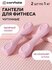 Гантели для фитнеса чугунные, 2 шт. по 1 кг, удобный обхват, не скользят в руке