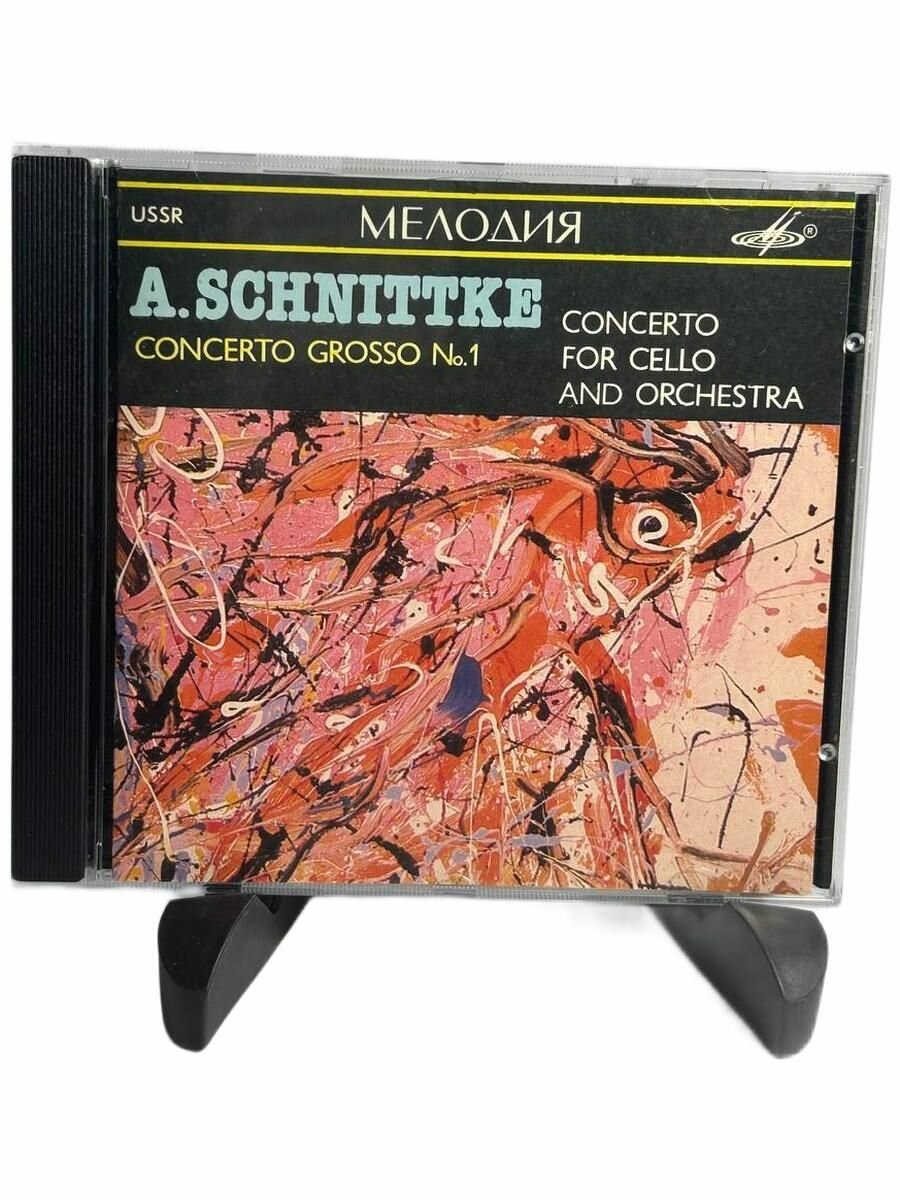 A. Schnittke - Concerto Grosso No. 1 (1CD Мелодия, СССР 1991, Лицензия)