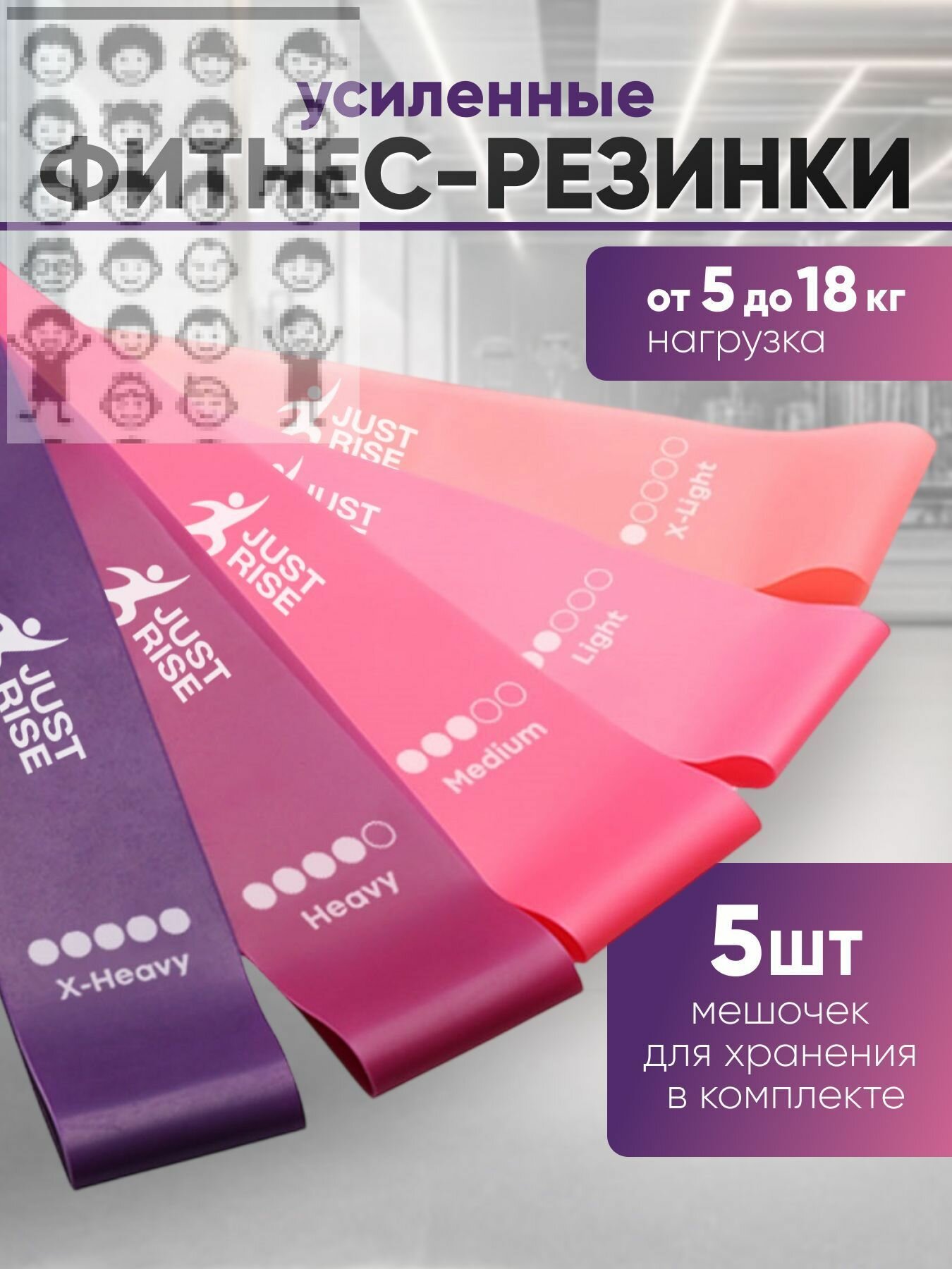 Эспандер , 5 шт, 18 кг
