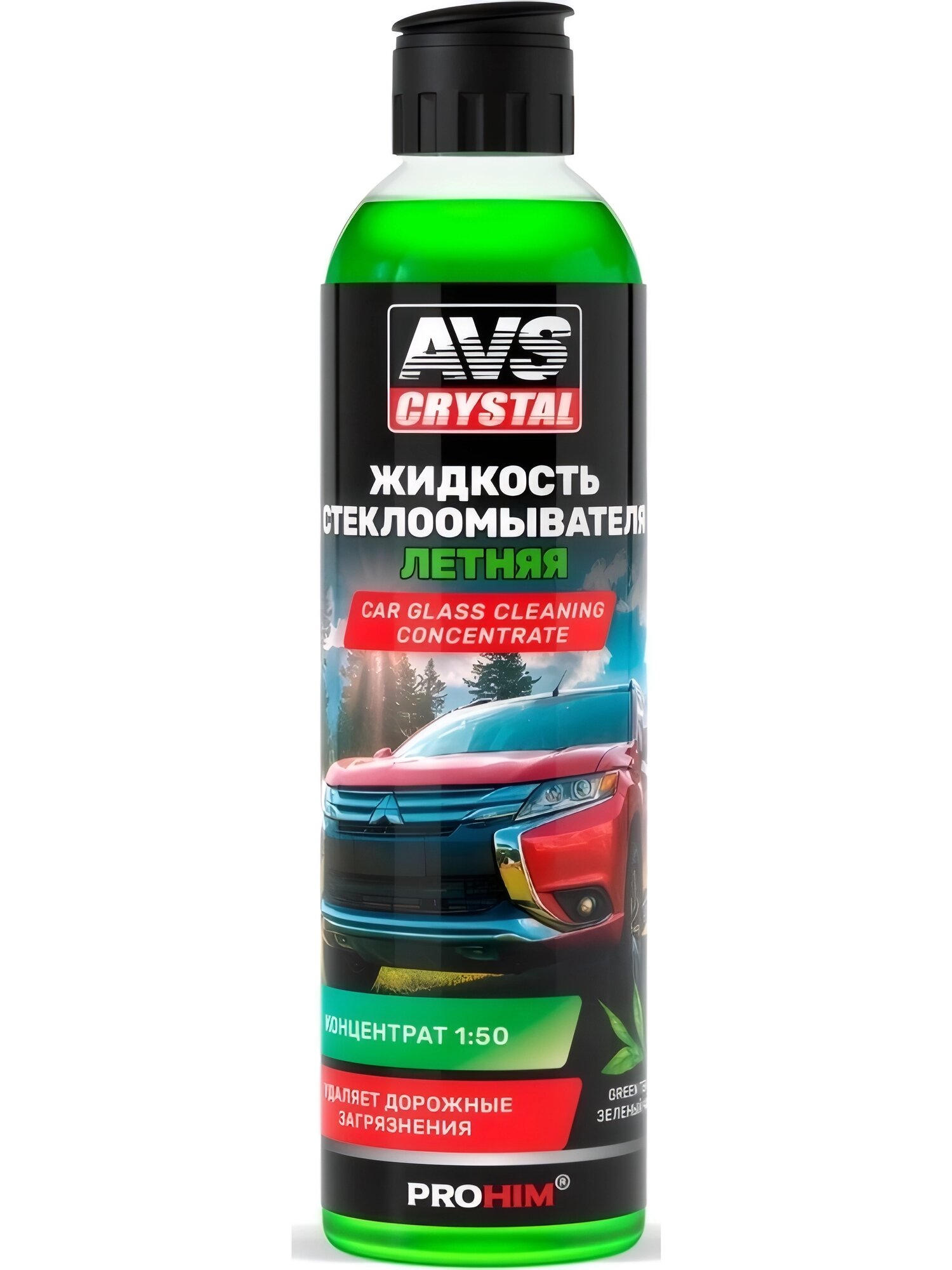 Летняя жидкость стеклоомывателя (концентрат) AVS AVK-663 - объем 250 мл, аромат Зеленый чай