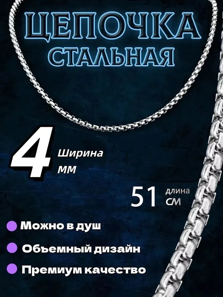 Инструмент для застёгивания украшения