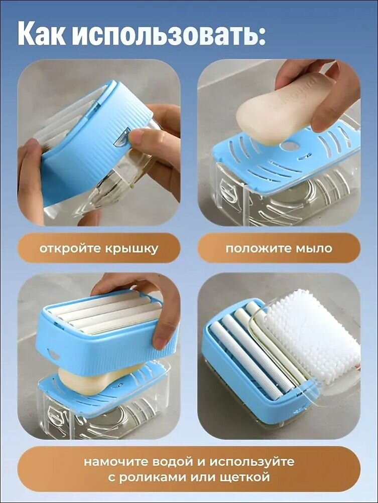 Настенный дозатор мыла , синий, прямоугольный, пластик/силикон — фото 1
