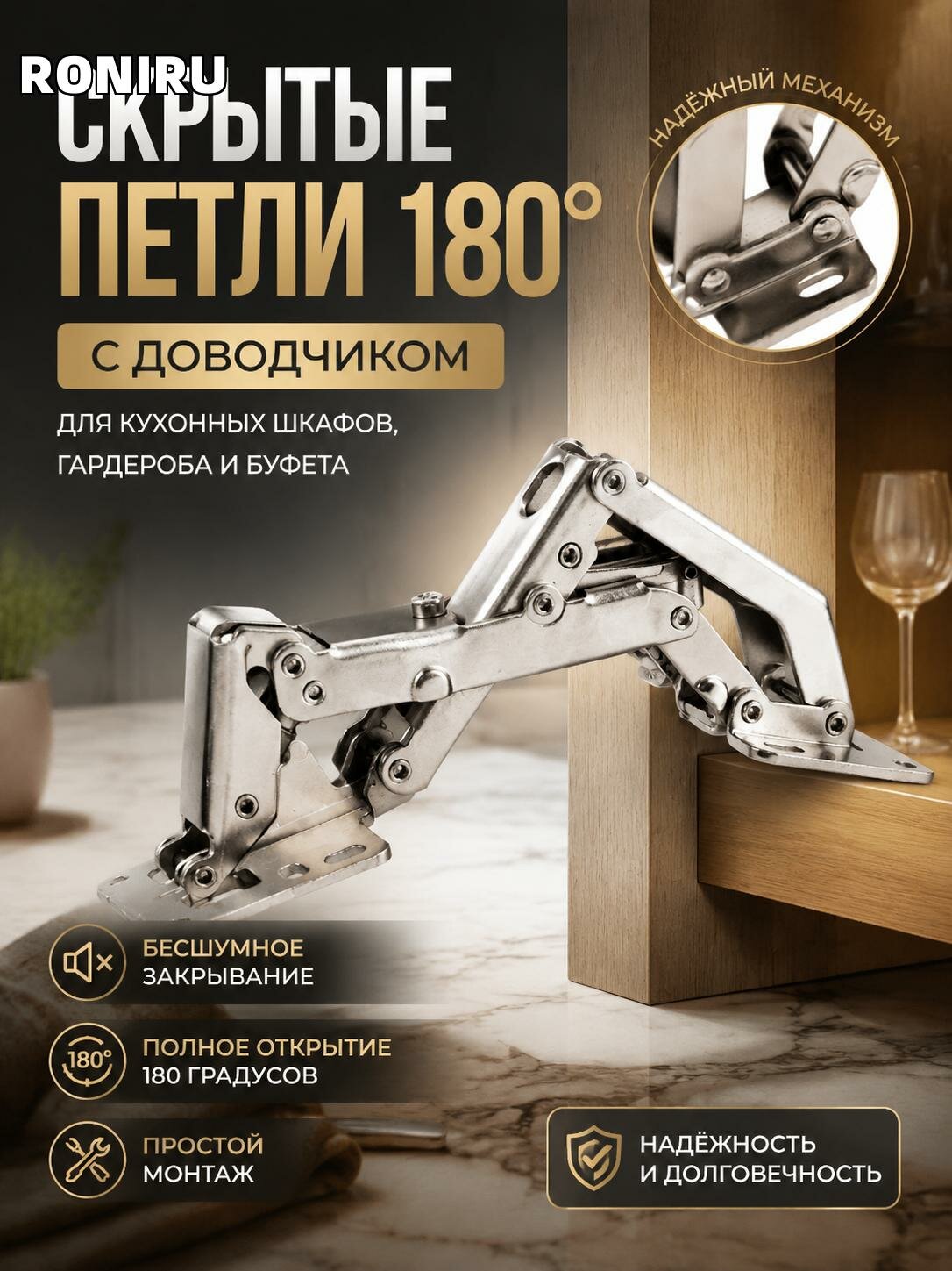 Скрытые петли 180° с доводчиком для кухонных шкафов, гардероба и буфета, бесшумные накладные петли, простой монтаж