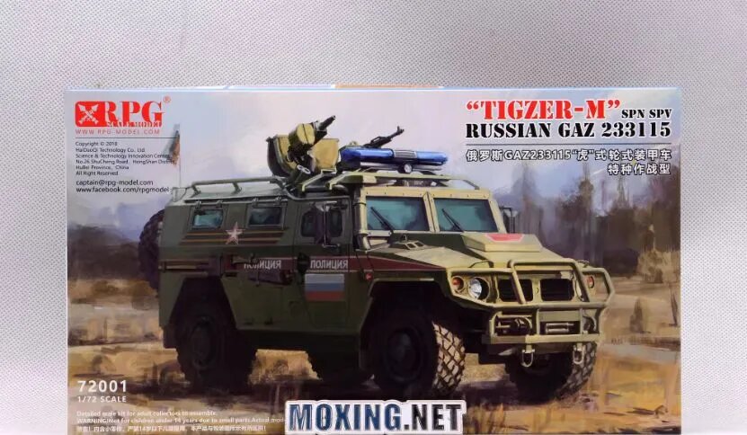 RPG 72001 1/72 TIGZER-M GAZ 233115 БТР высокомоторная колесная бронированная машина Пластиковая модель