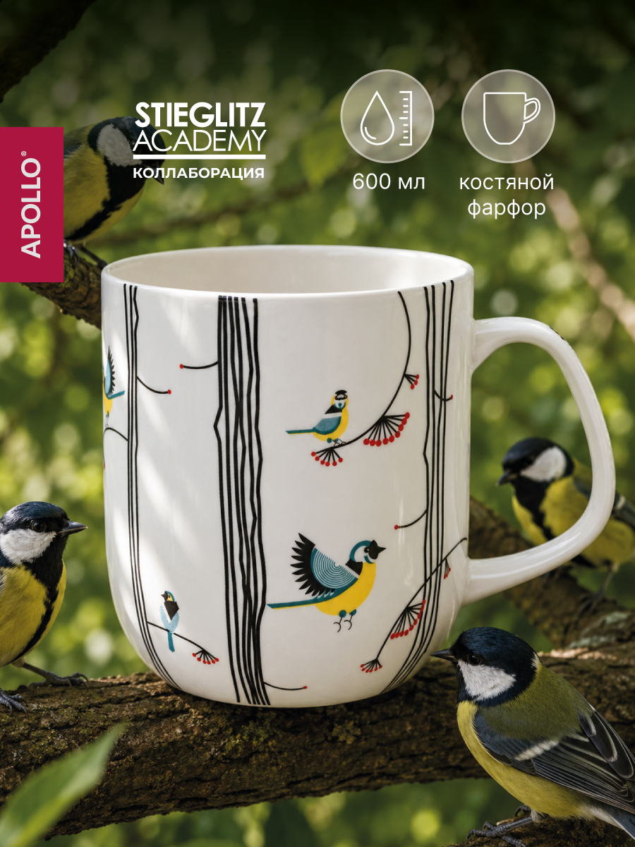 Кружка фарфоровая для чая и кофе Apollo "Chito Basalto", объем 600 мл
