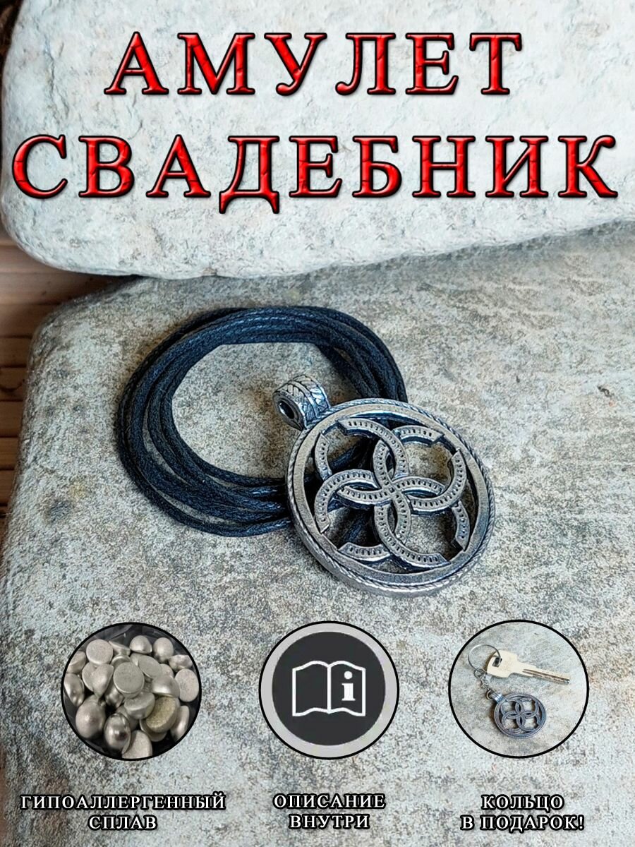 Колье