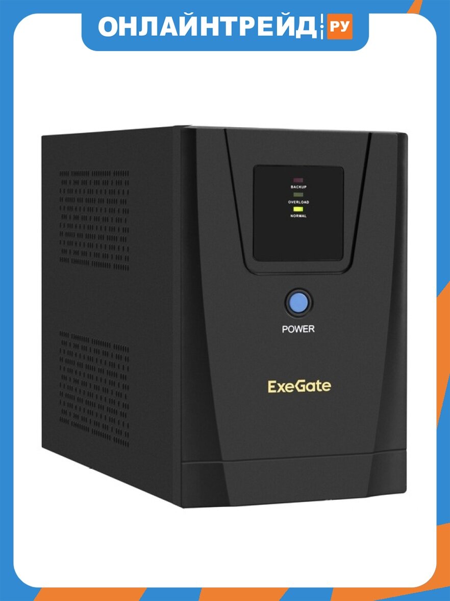 Источники бесперебойного питания Exegate SpecialPro UNB-1500. LED. AVR.2SH.3C13 1500VA/950W
