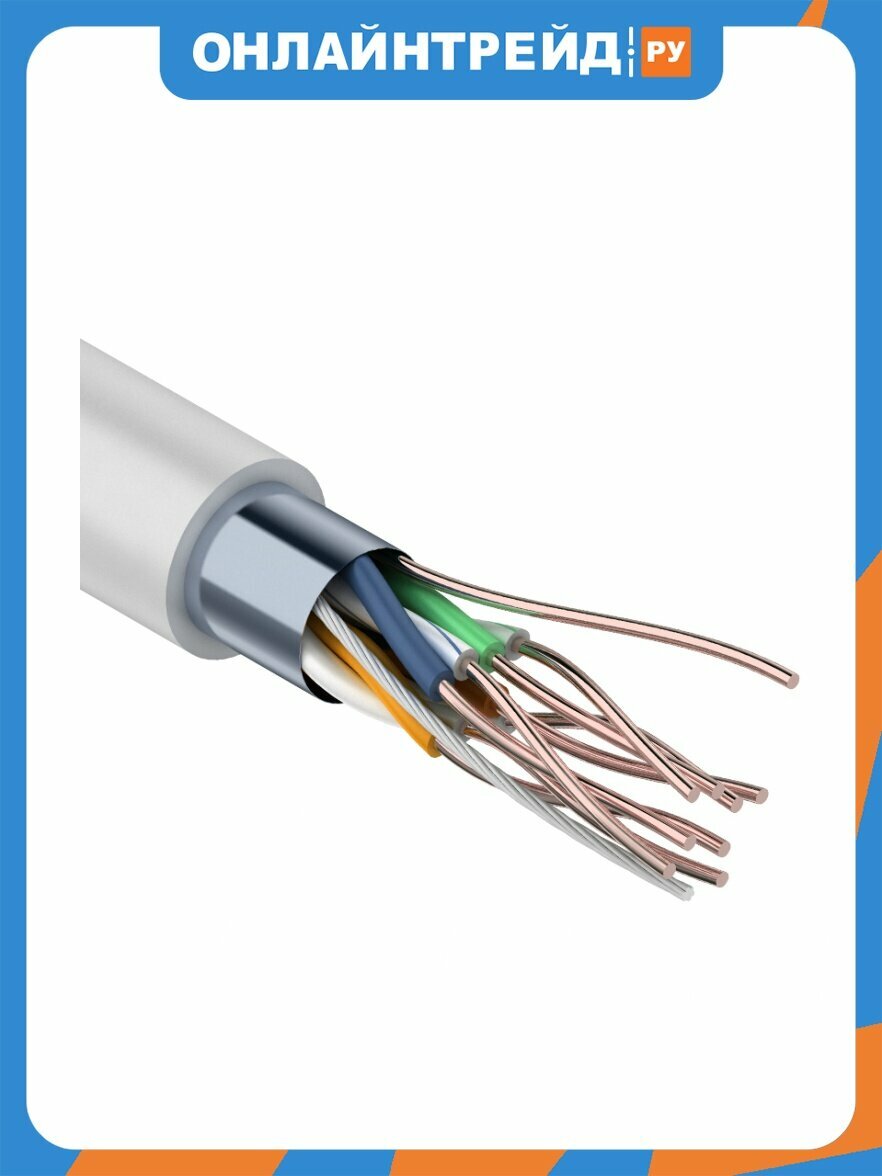 Кабель витая пара Proconnect FTP 4PR, 24AWG, CCA, CAT5e, бухта 305 м