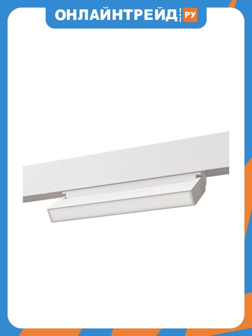 Трековый светодиодный светильник Arte Lamp Linea A4679PL-1WH