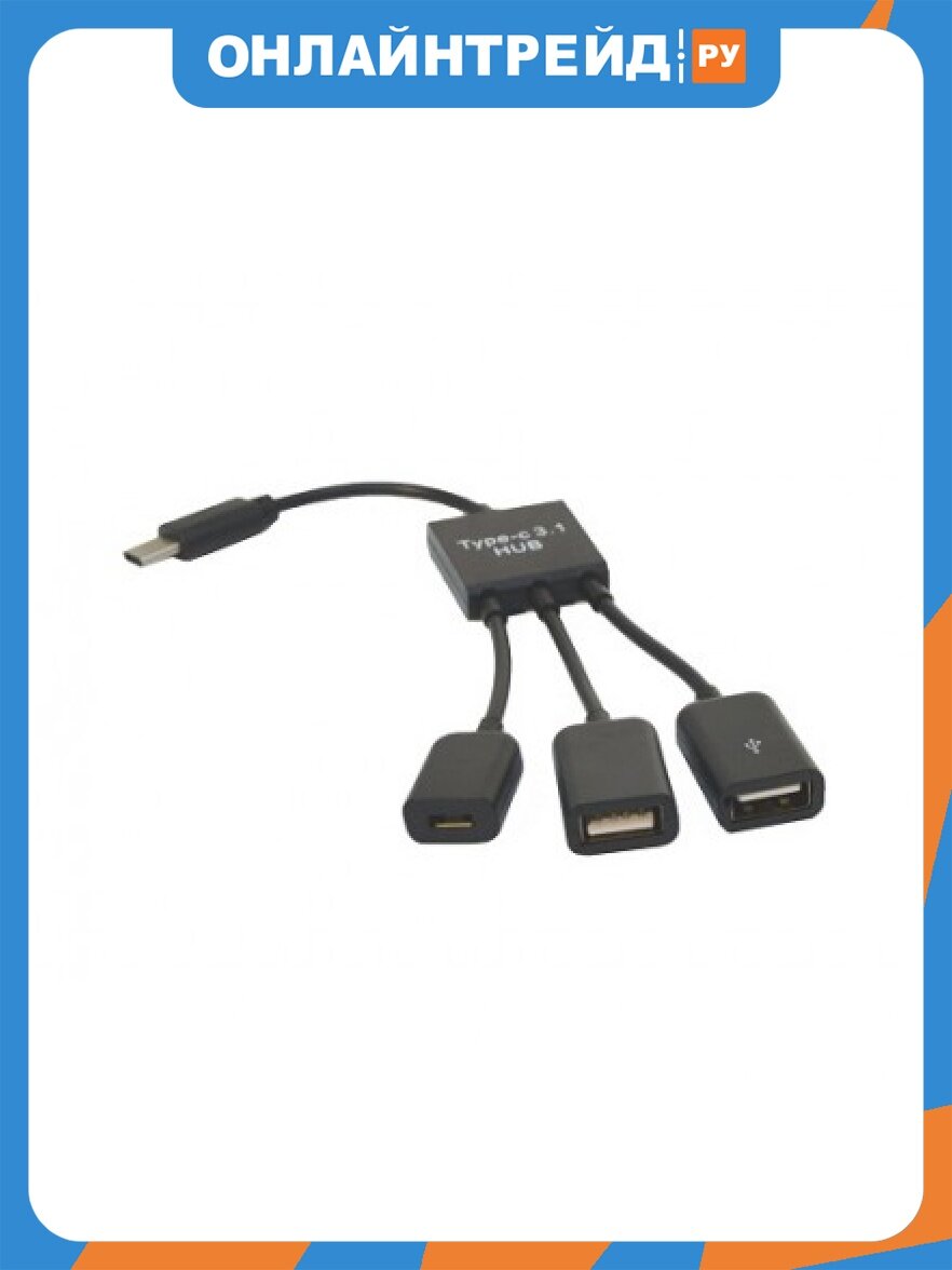 Адаптер Ks-is OTG 2xUSB 2.0, microUSB F в USB Type C M KS-319