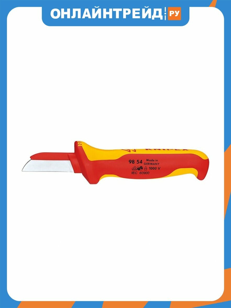 Резак для кабелей Knipex 9854, 190 mm