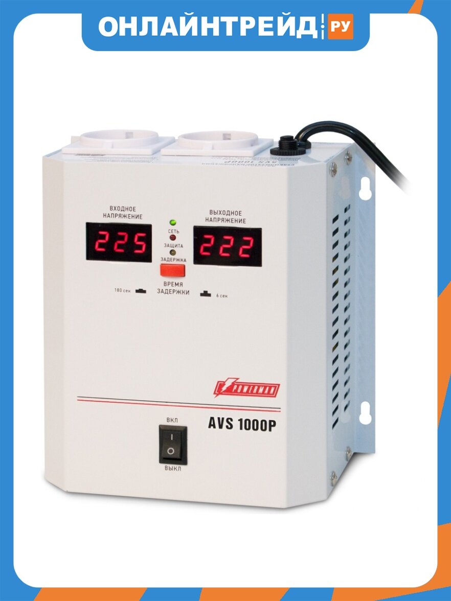 Стабилизатор напряжения Powerman AVS 1000P (6049481)