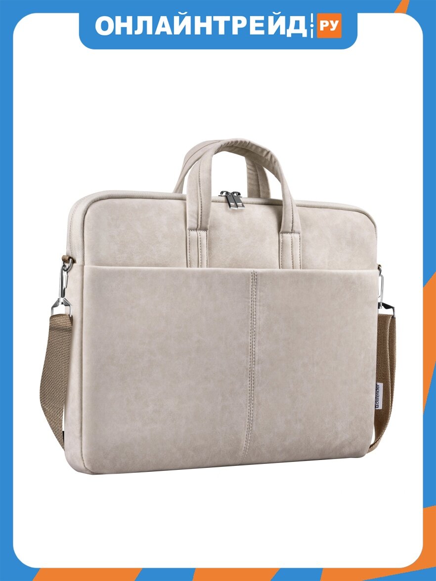Сумка для ноутбука 15.6" Defender Solid бежевый