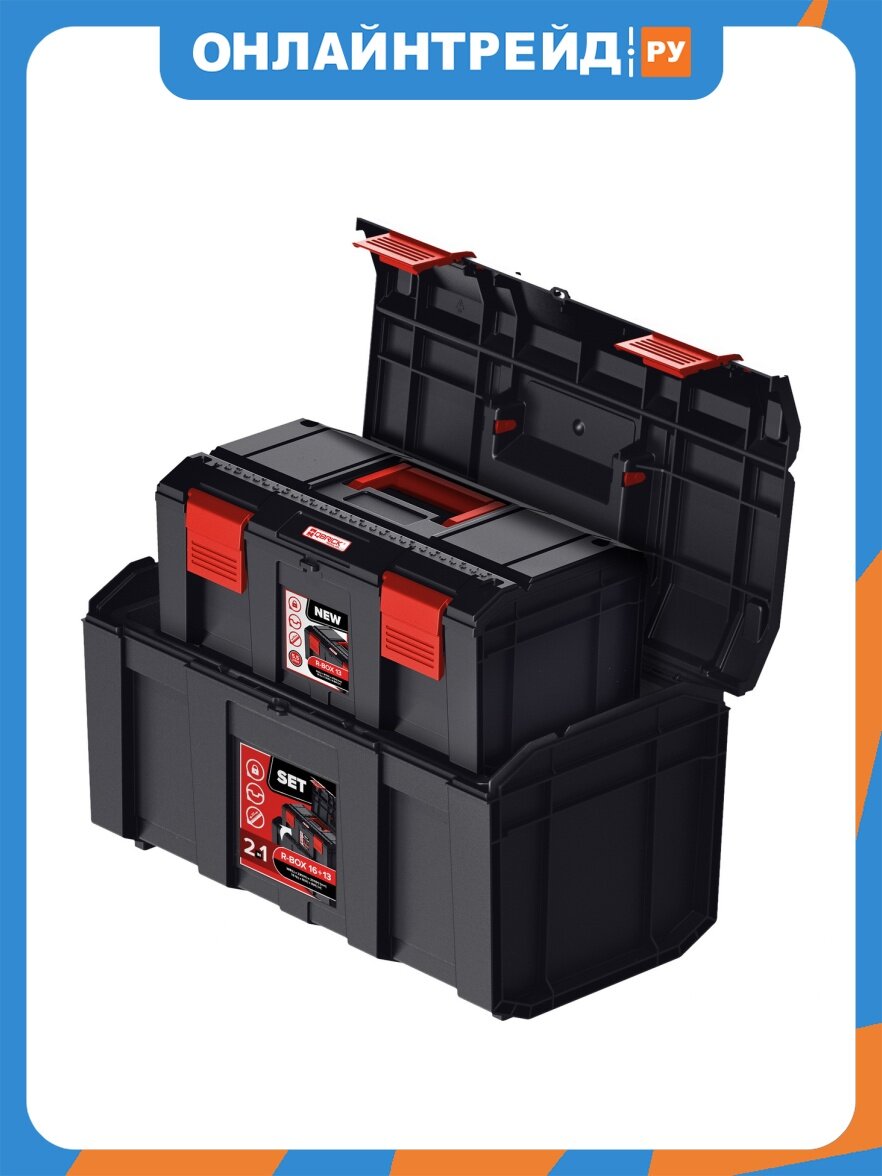 Набор ящиков для инструментов Qbrick System Qbrick Regular R-BOX SET 16+13