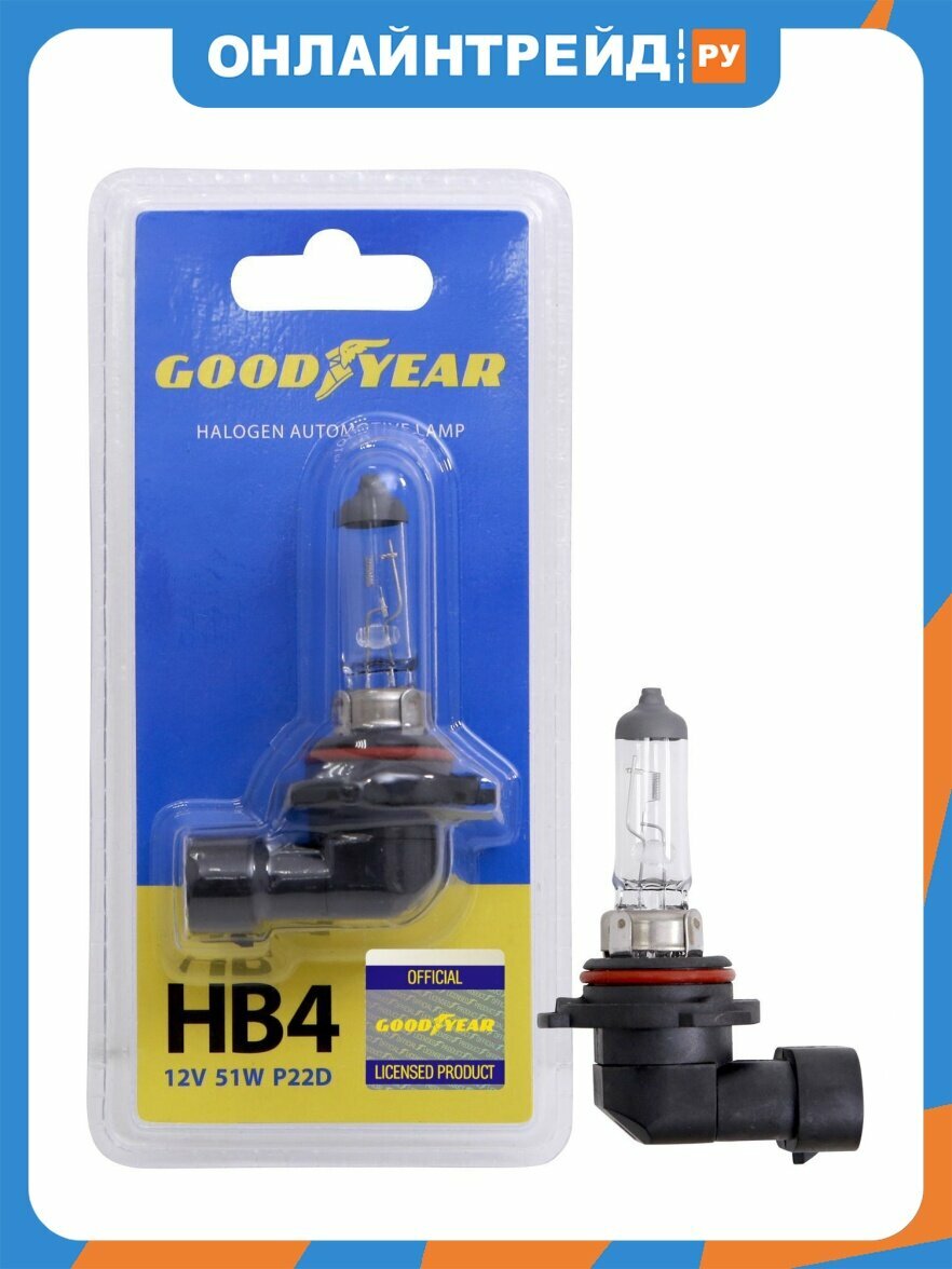 Автолампа Goodyear НB4 12V 51W P22d, блистер