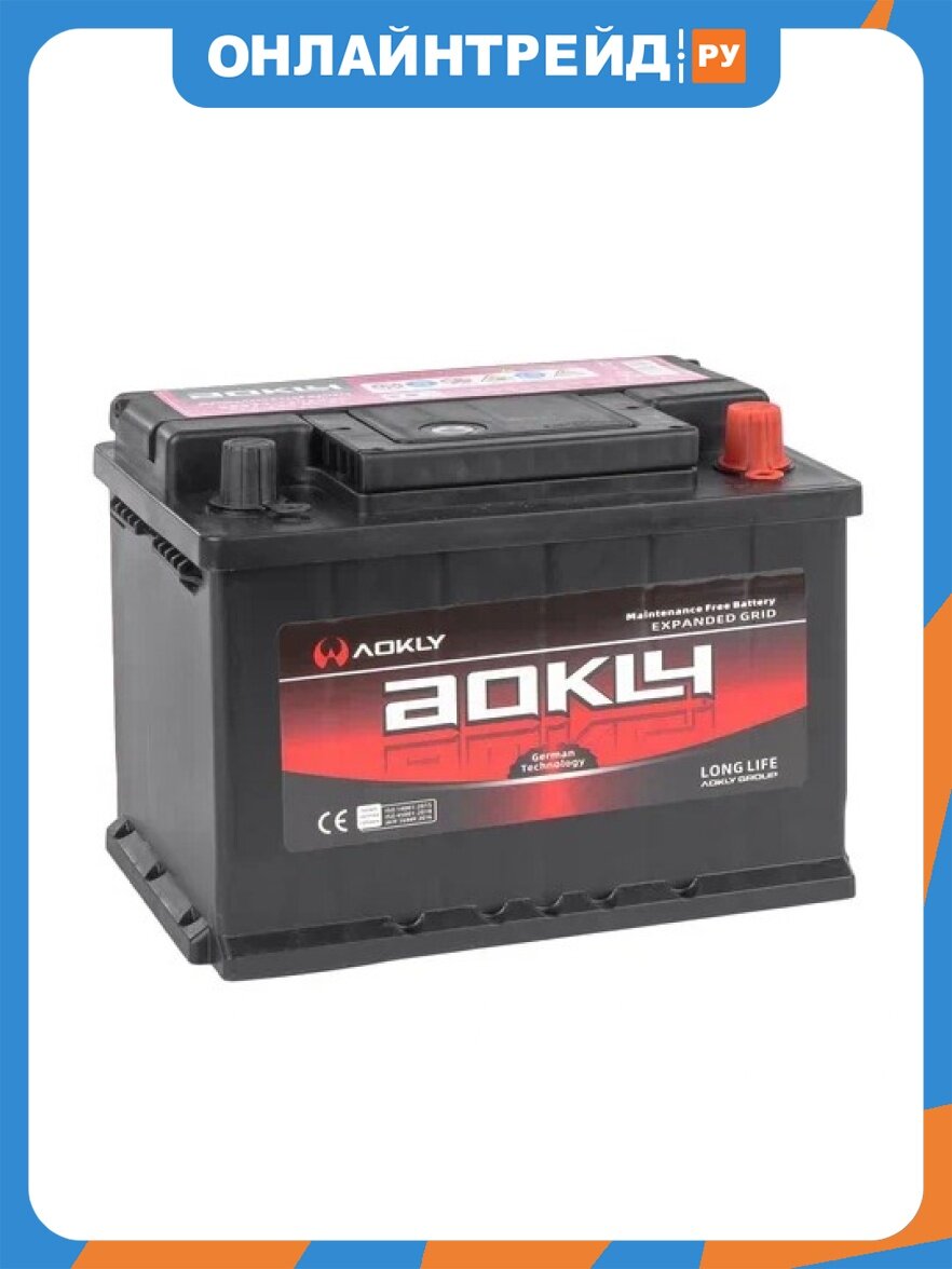 Аккумулятор Aokly DIN, 242x175x175, обратная полярность, 60 Ач, 56077