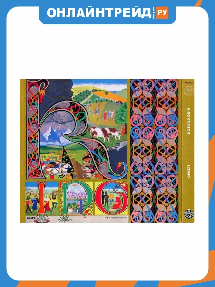 Компакт-диск EU King Crimson - Lizard (CD+DVD-A)