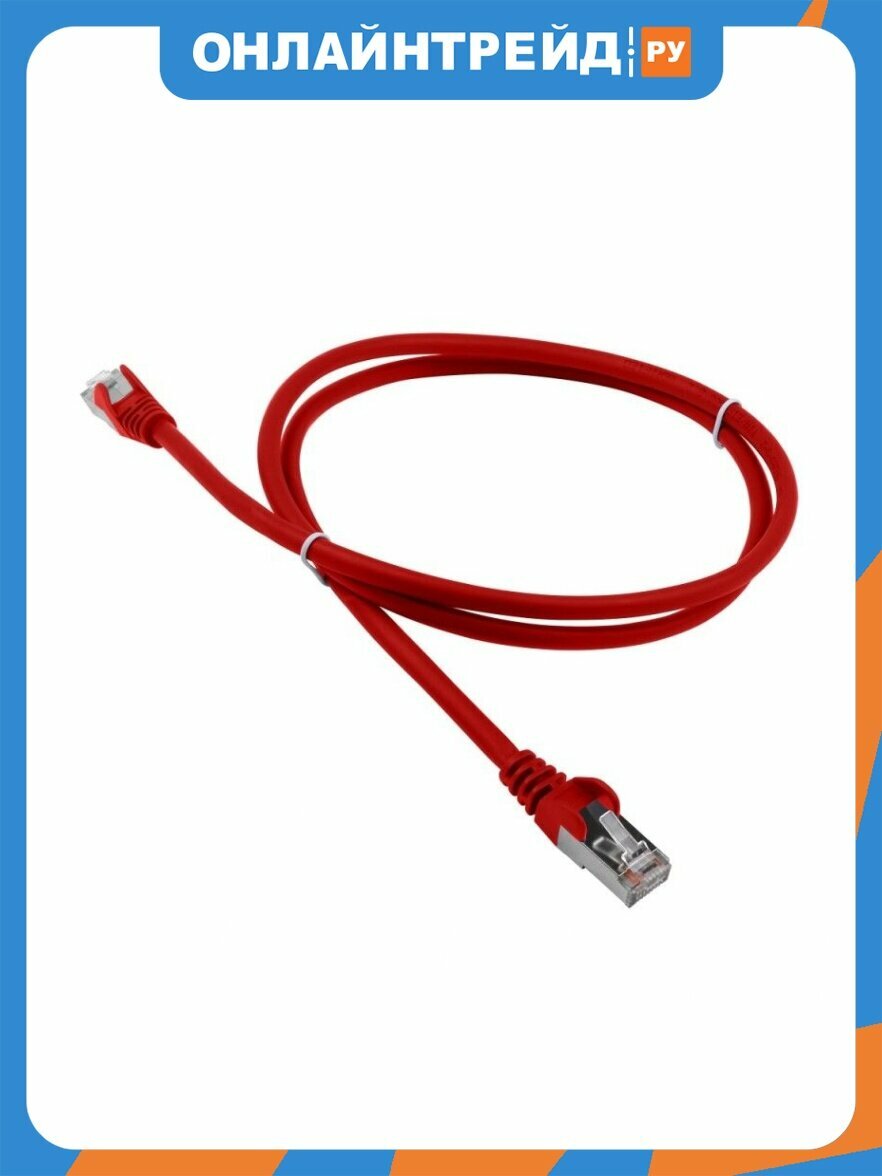Патч-корд Lanmaster LSZH FTP кат.5e, 1.0 м, красный