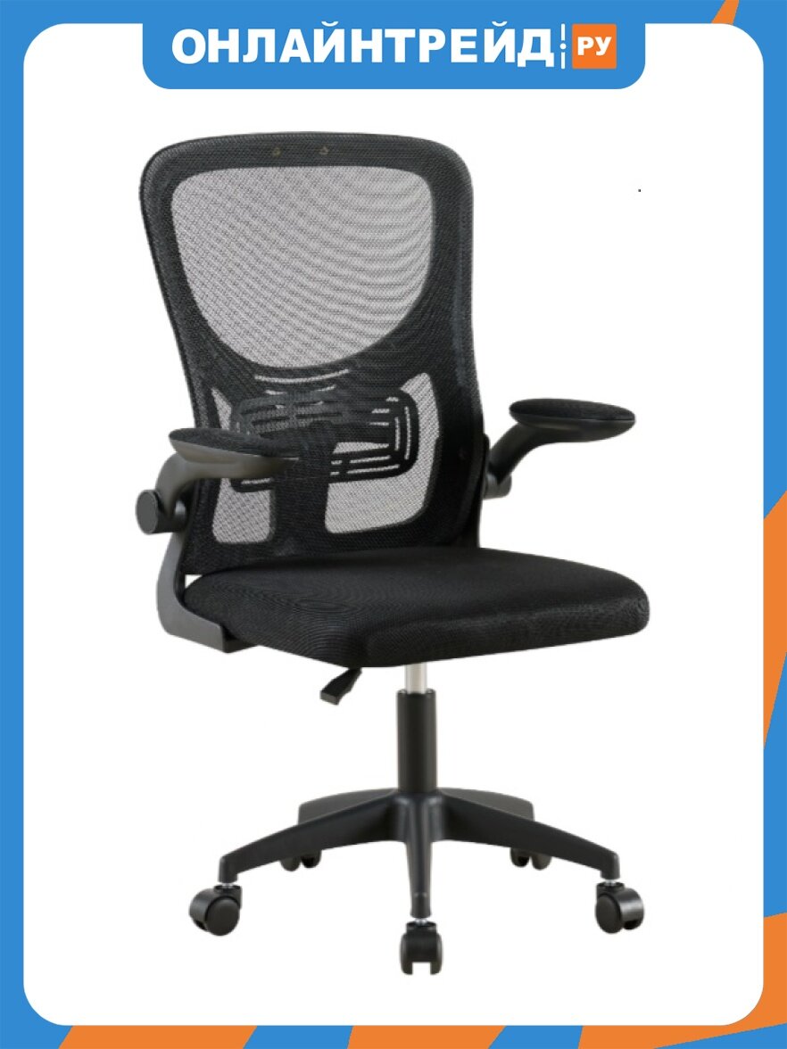 Кресло офисное Stool Group TopChairs Core, черный