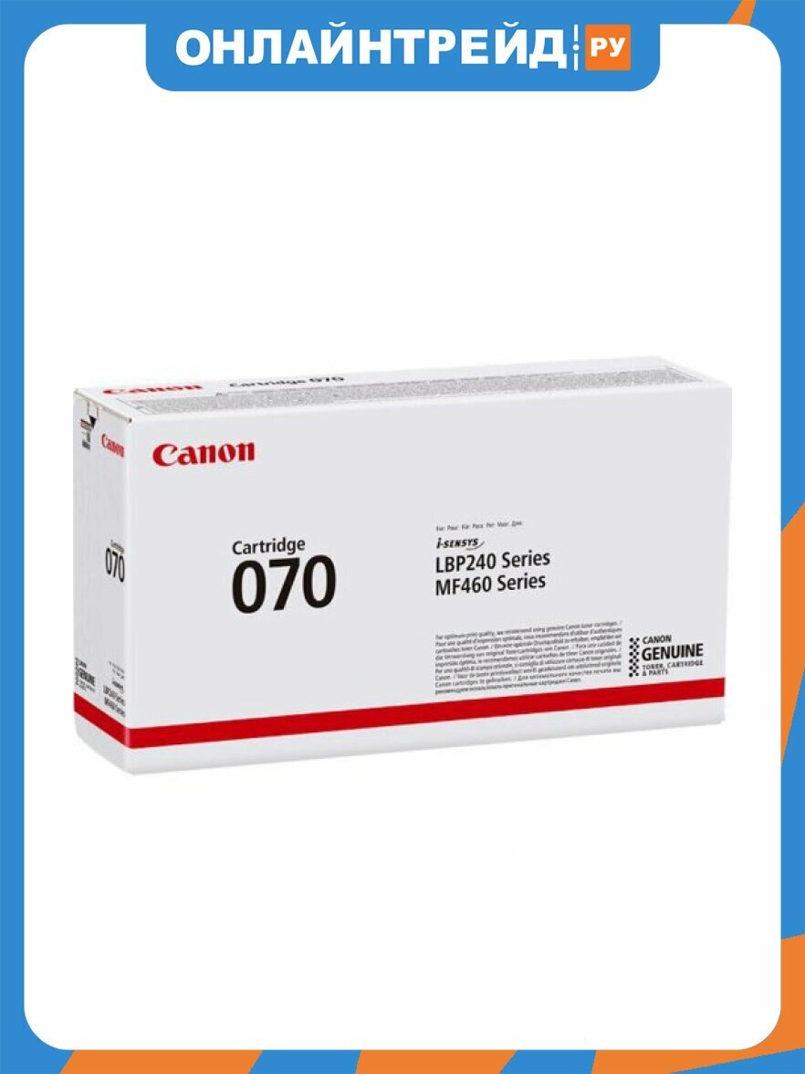 Тонер-картридж Canon 070 черный для LBP240, MF460 серий (3000стр)