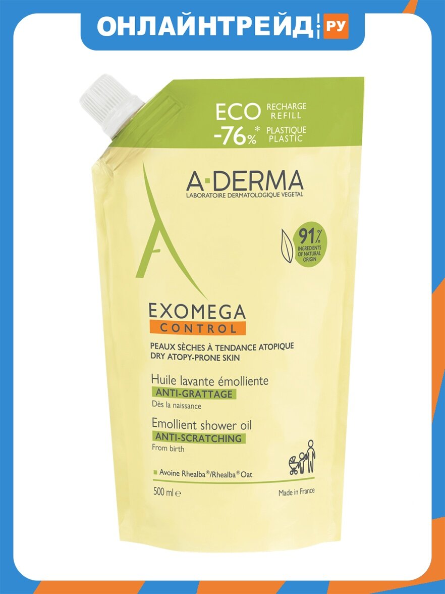 Масло для душа A-derma Exomega Control Смягчающее, 500 мл ( сменный блок)