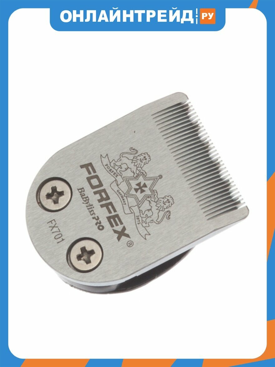 Нож к машинке Babyliss Pro FX767, 30 мм