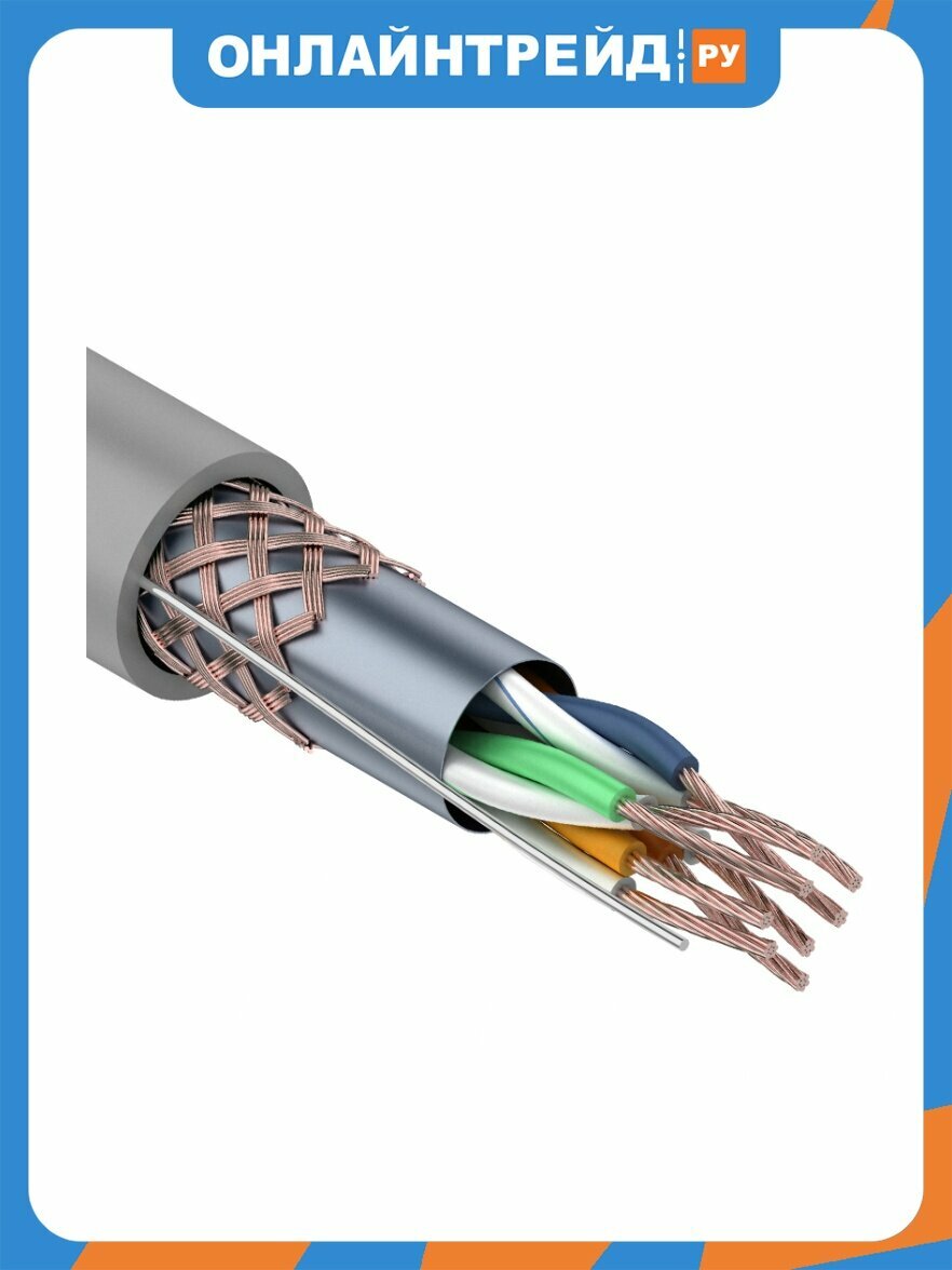 Кабель витая пара Rexant SF/UTP 4PR, 24AWG, медь, CAT5e, многожильная жила, бухта 305 м