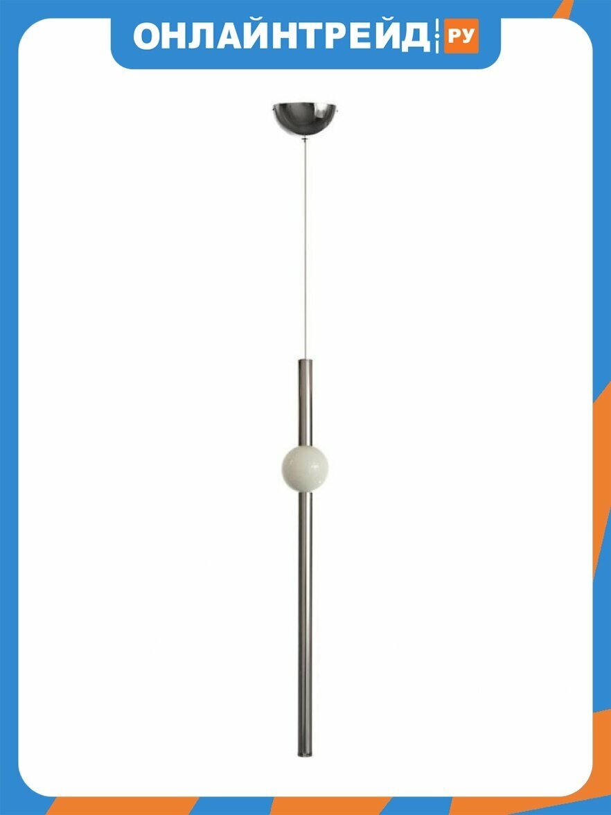 Подвесной светильник Loft IT Crescent 5053-C