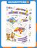 Мозаика Кнопа 87067 Рисуй, стирай 3