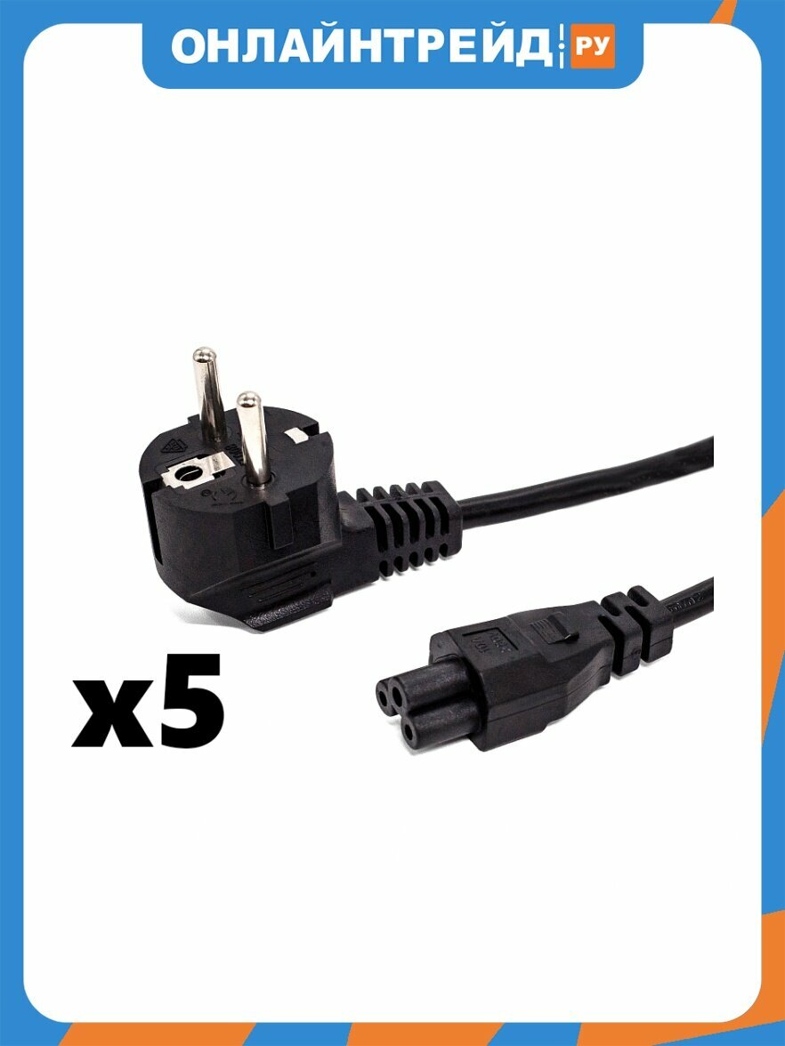 Комплект кабелей Filum FL-PC10-EU-C5-1.8M 5шт, CEE 7/7- С5, 3х0.75мм, 220В, 10A, 2200 Вт, чёрный, 1.8м