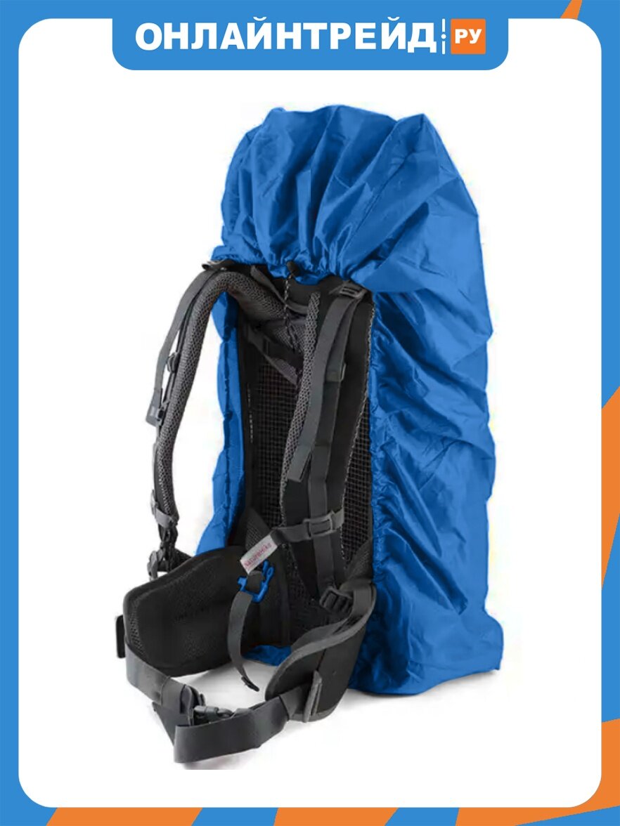 Naturehike Чехол влагозащитный , для рюкзака, размер S (20-30 л), голубой NH15Y001-Z-BLS
