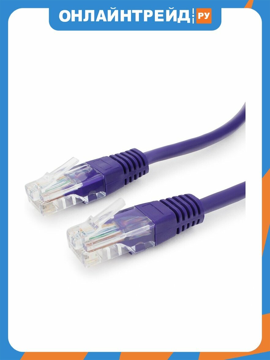 Патч-корд Cablexpert UTP кат.5e, 0.25м, литой, многожильный (фиолетовый)