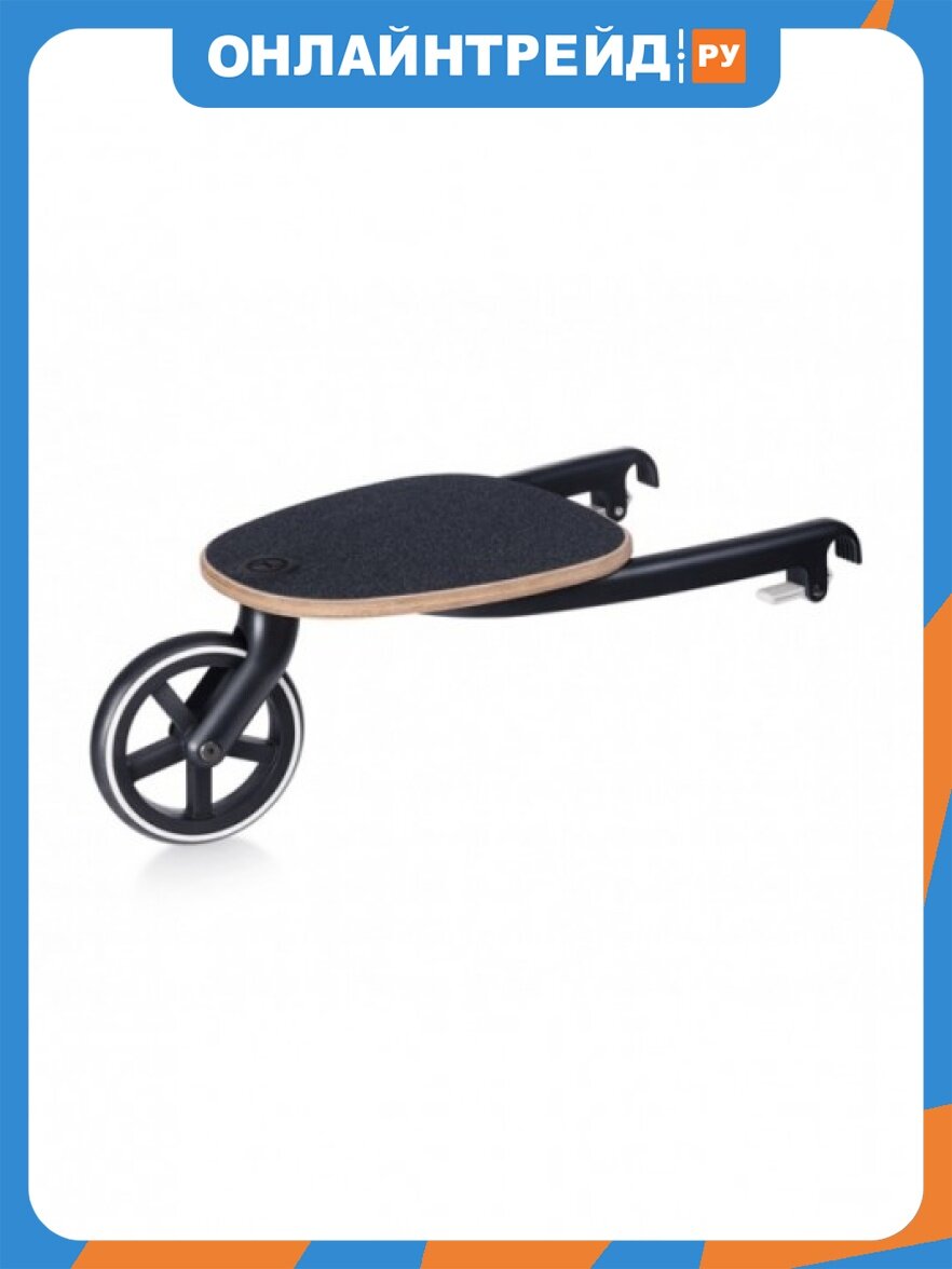 Подножка Cybex 518002951 Priam/Balios S 2019 для старшего ребёнка к коляске