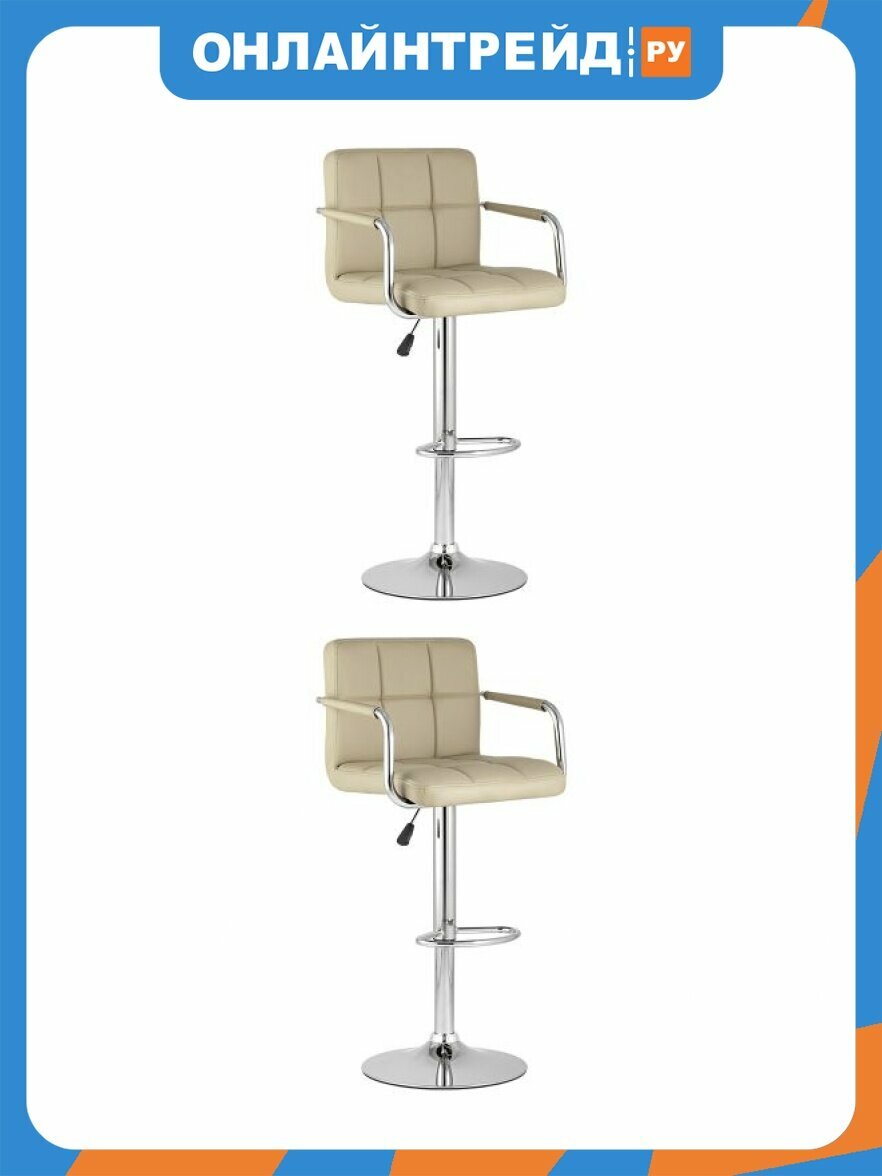 Стул барный Stool Group Малави NEW бежевый NP (2 шт/уп)