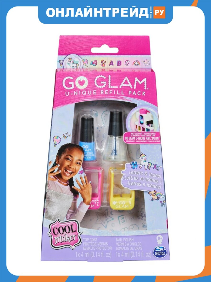 Набор для творчества Cool Maker 6062239 Go Glam 2.0